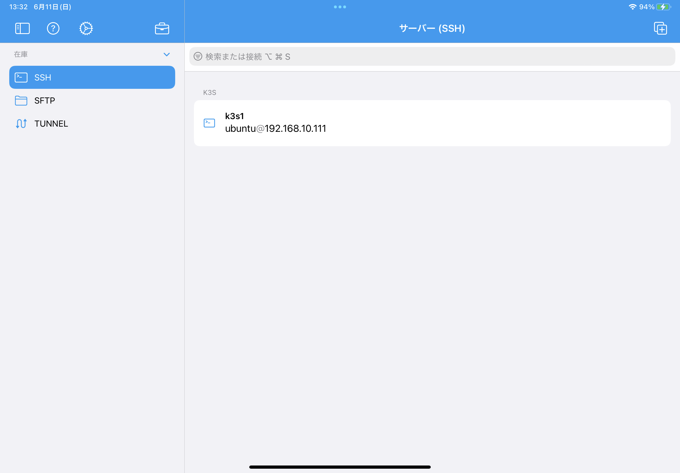iPadでSSHしたい #SSH - Qiita
