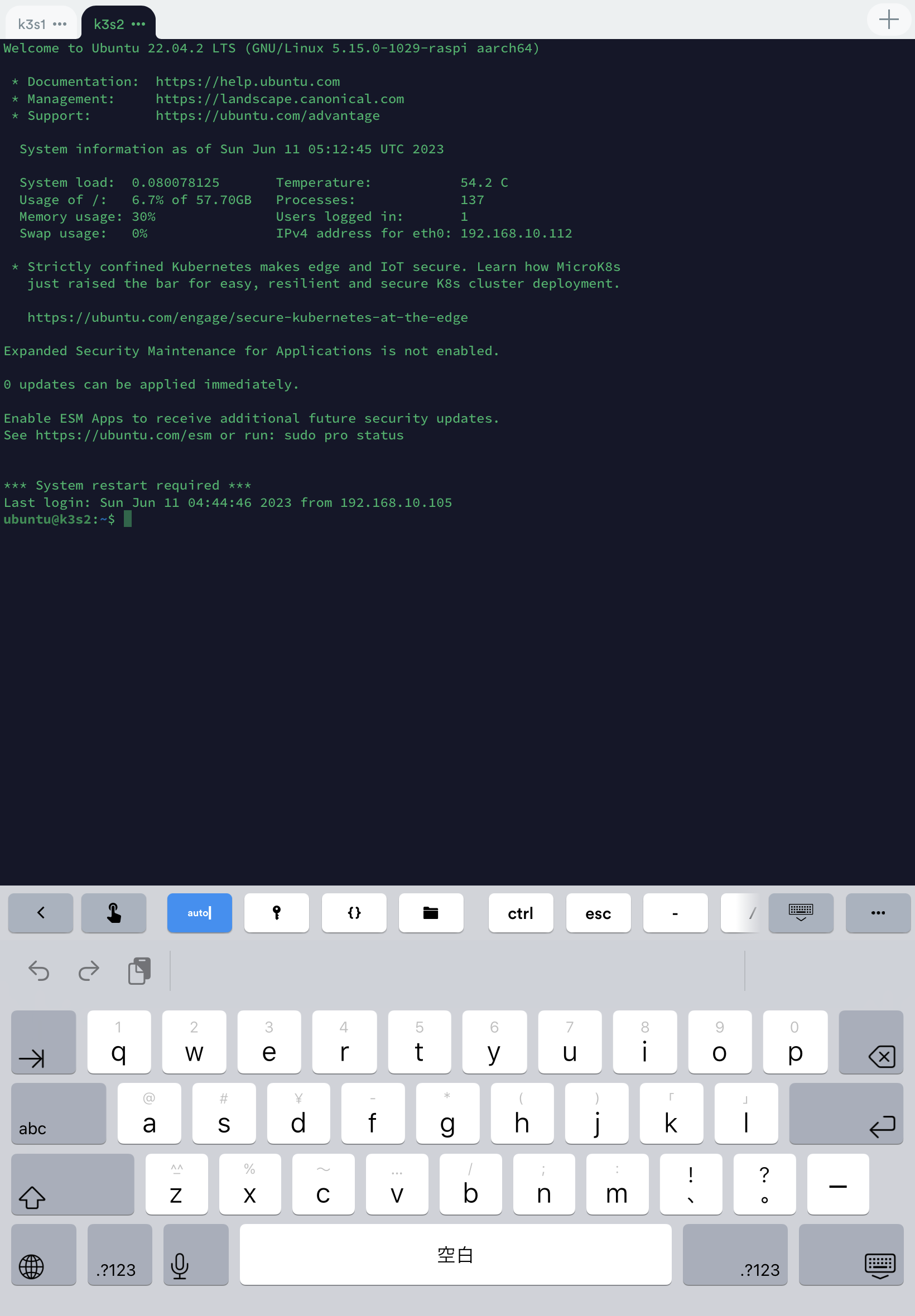 iPadでSSHしたい #SSH - Qiita