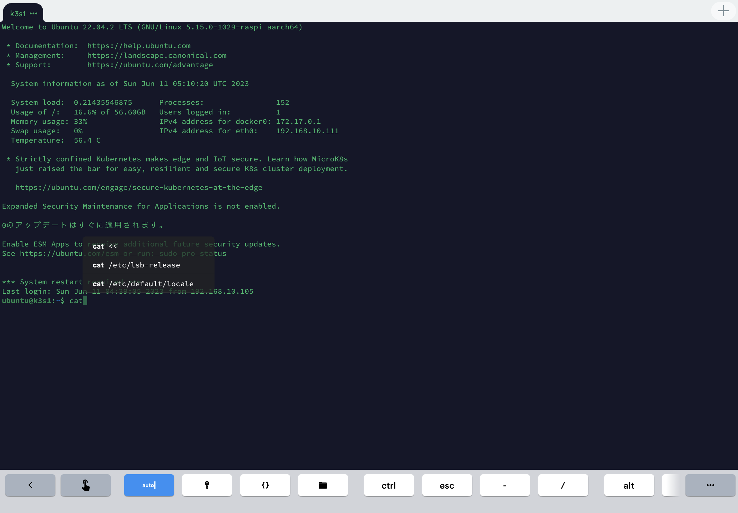 iPadでSSHしたい #SSH - Qiita