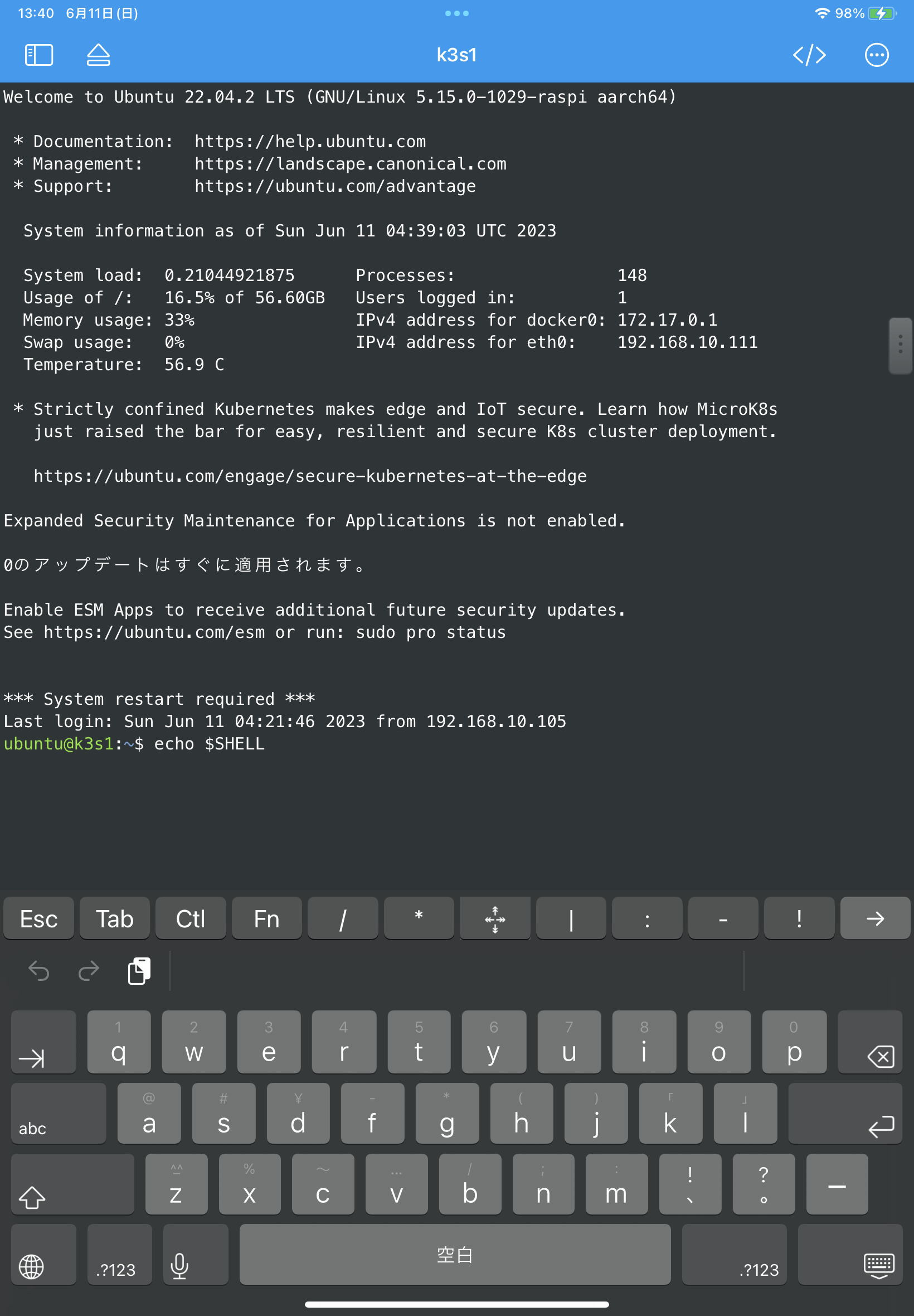 iPadでSSHしたい #SSH - Qiita