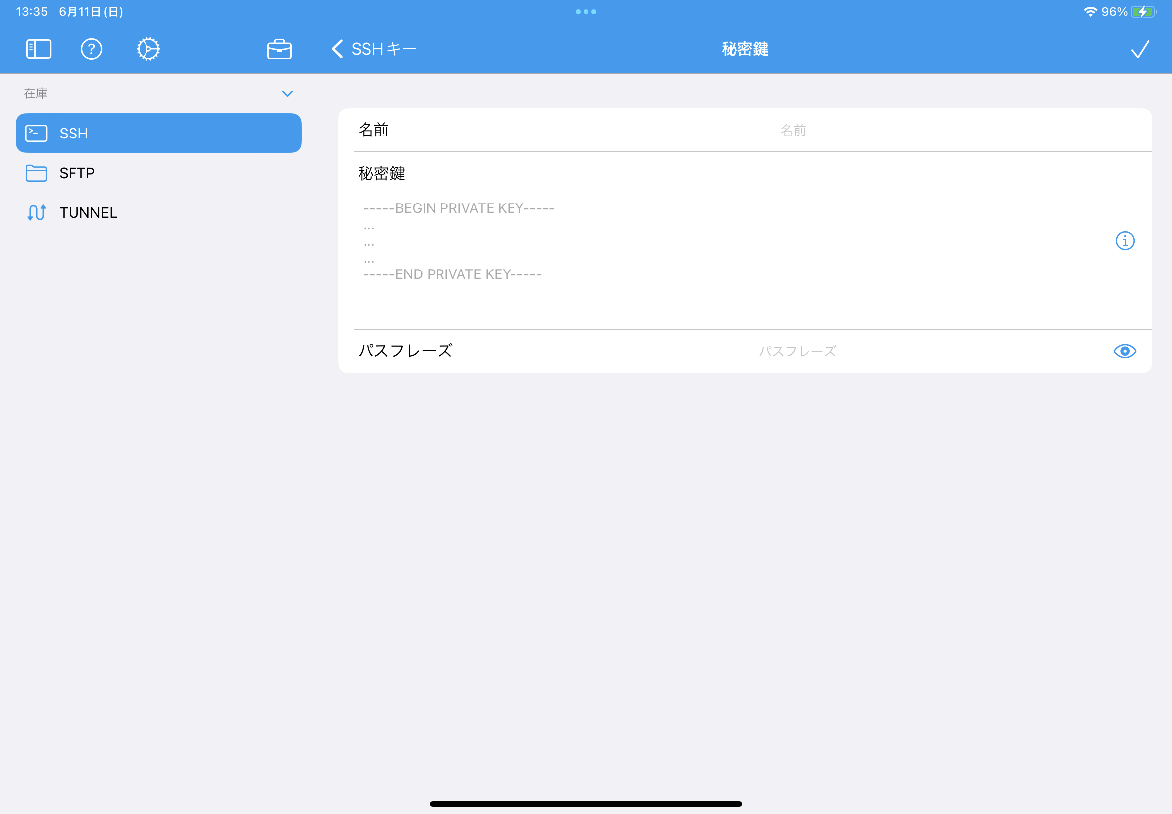 iPadでSSHしたい #SSH - Qiita