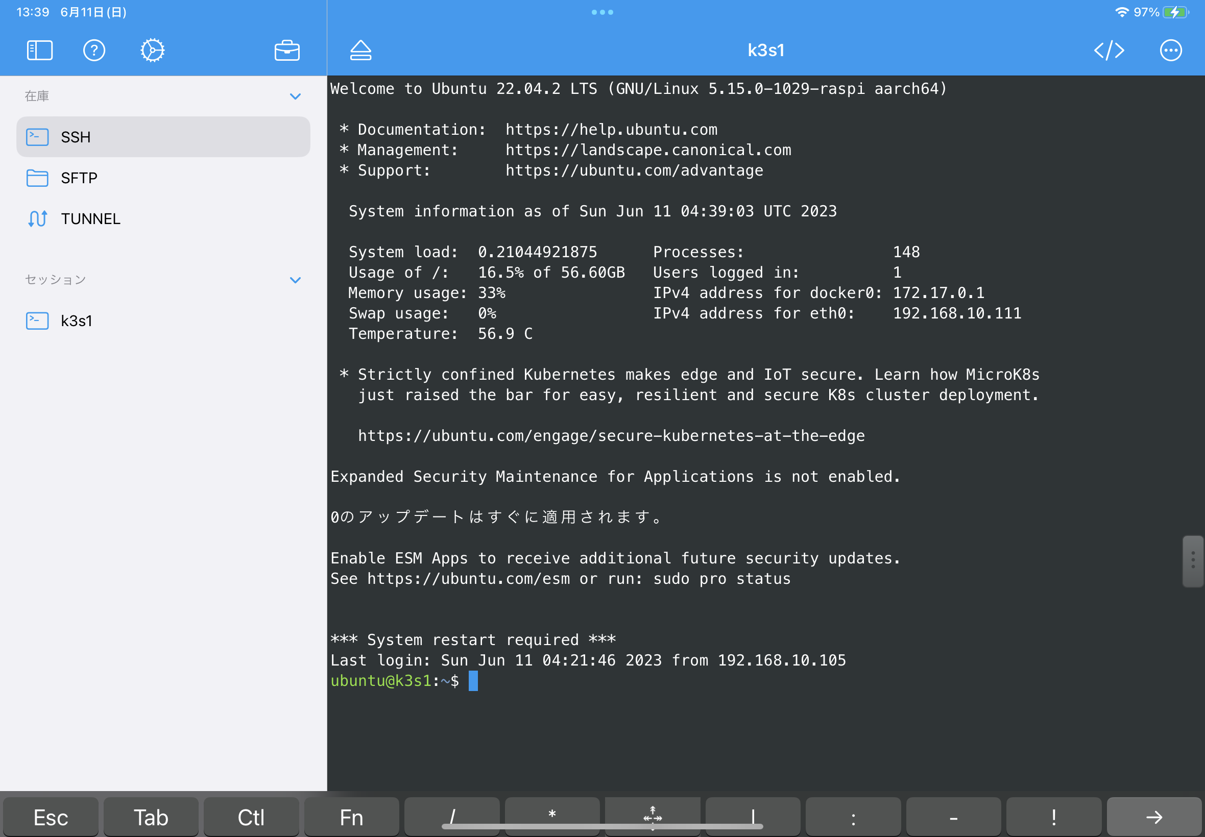 iPadでSSHしたい #SSH - Qiita
