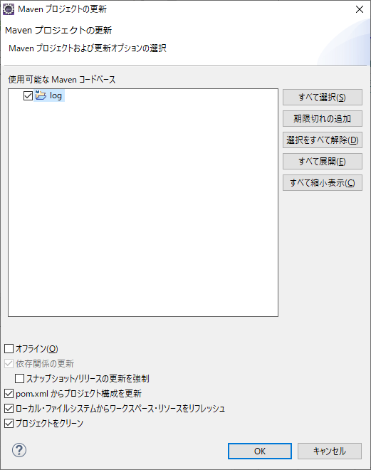 Maven学習 #Java - Qiita