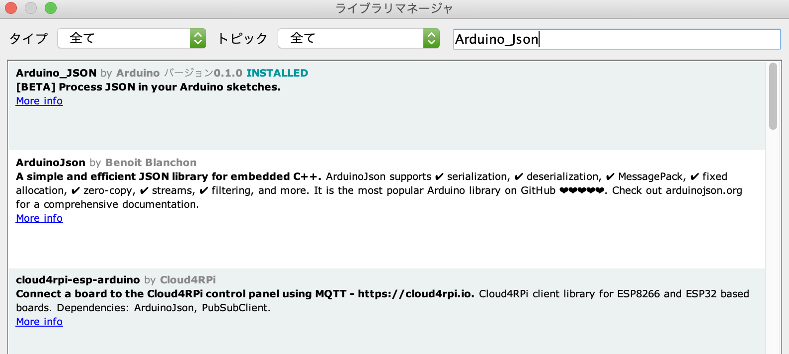 Arduinoからraspberrypiなどにシリアル通信でデータを送信する Arduinoide Qiita 