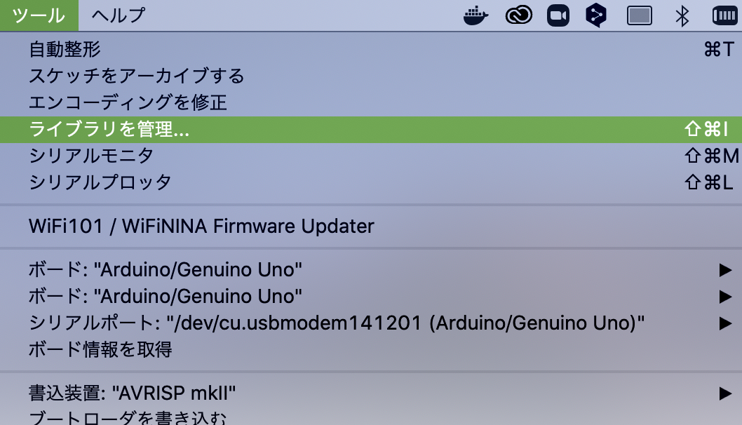 Arduinoからraspberrypiなどにシリアル通信でデータを送信する Arduinoide Qiita 