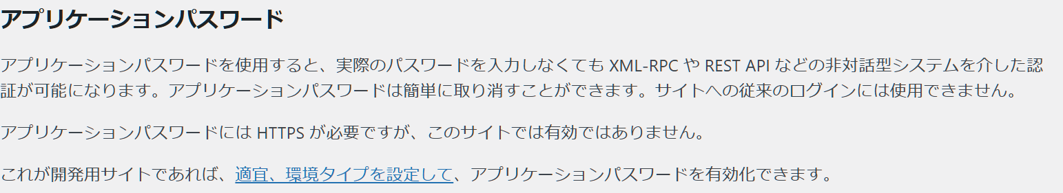 WordPress REST APIの使い方 #REST-API - Qiita