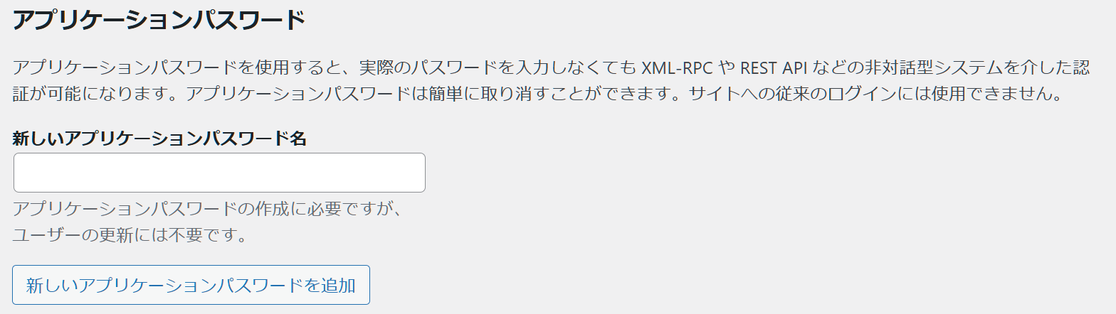 Wordpress Rest Apiの使い方 Rest Api Qiita 