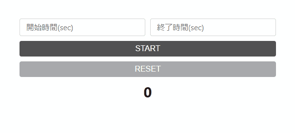 (React Hooks) カウントアップ・カウントダウンを実装してみた #TypeScript - Qiita