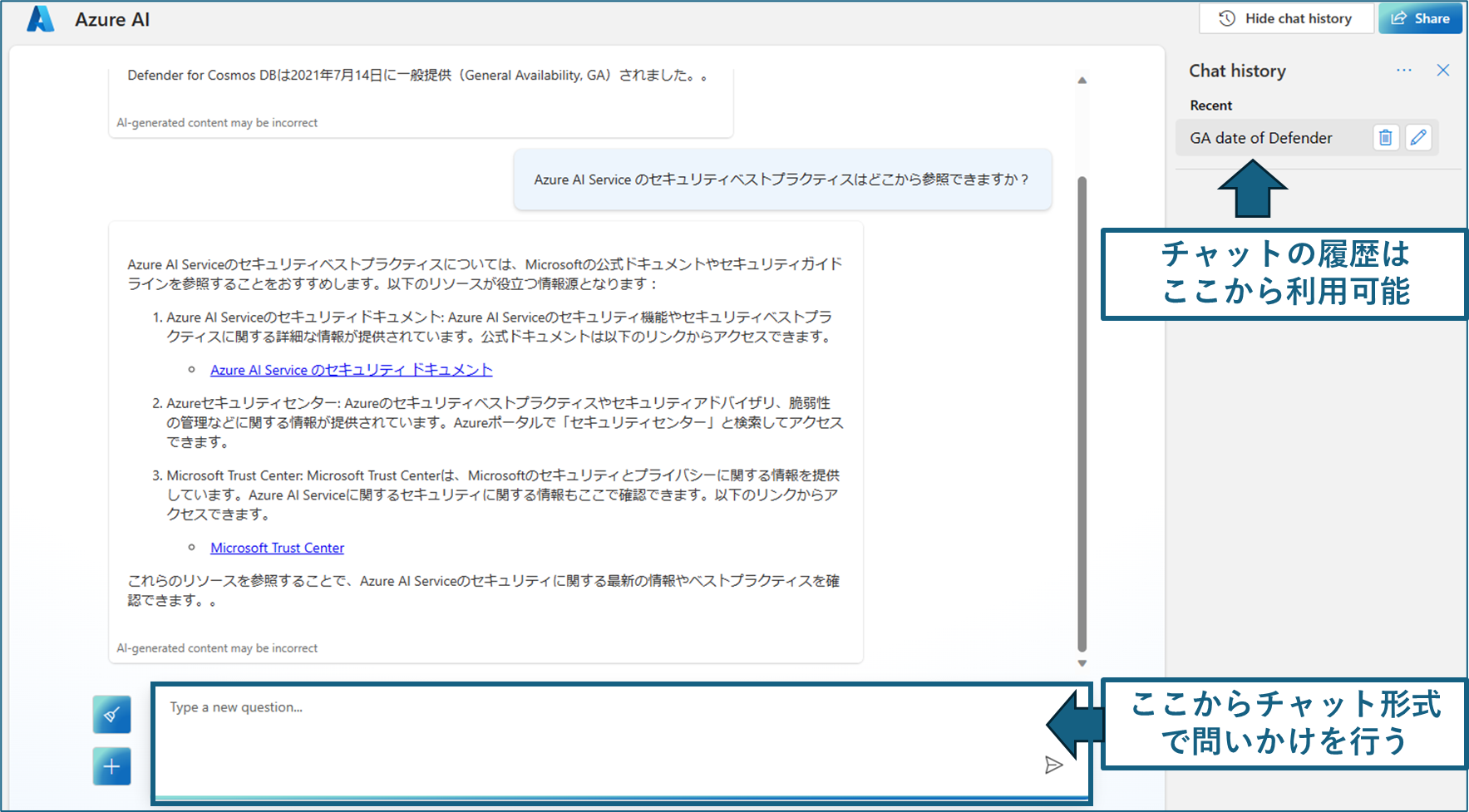Azure OpenAI を使うなら知っておきたいセキュリティ設定のコツ #Azure - Qiita