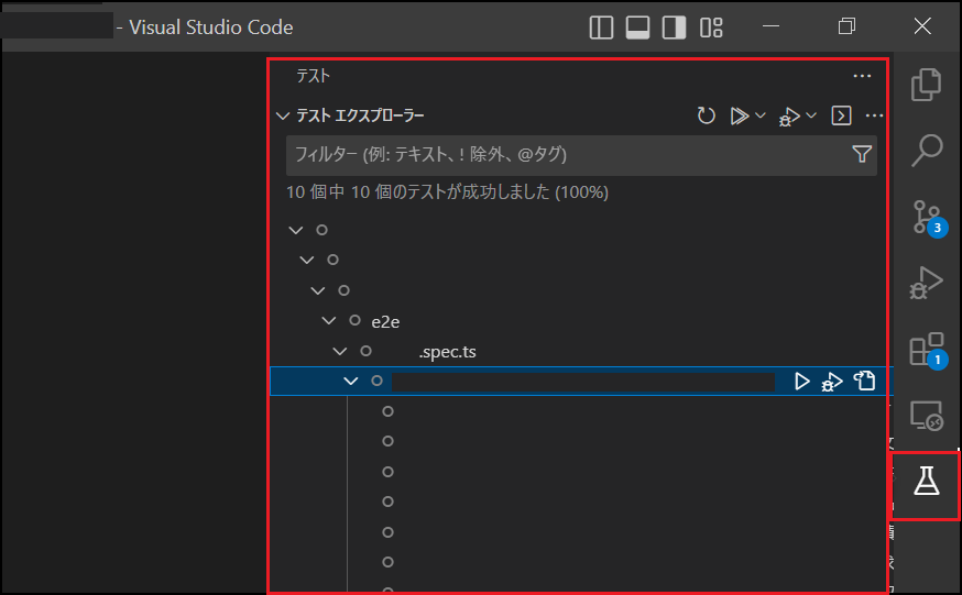 【2022年版】playwrightでデバッグ実行する方法 #JavaScript - Qiita