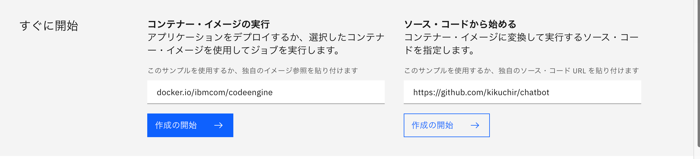 【Word2Vec】ExcelのQA表からAIチャットボットを作る #Python - Qiita