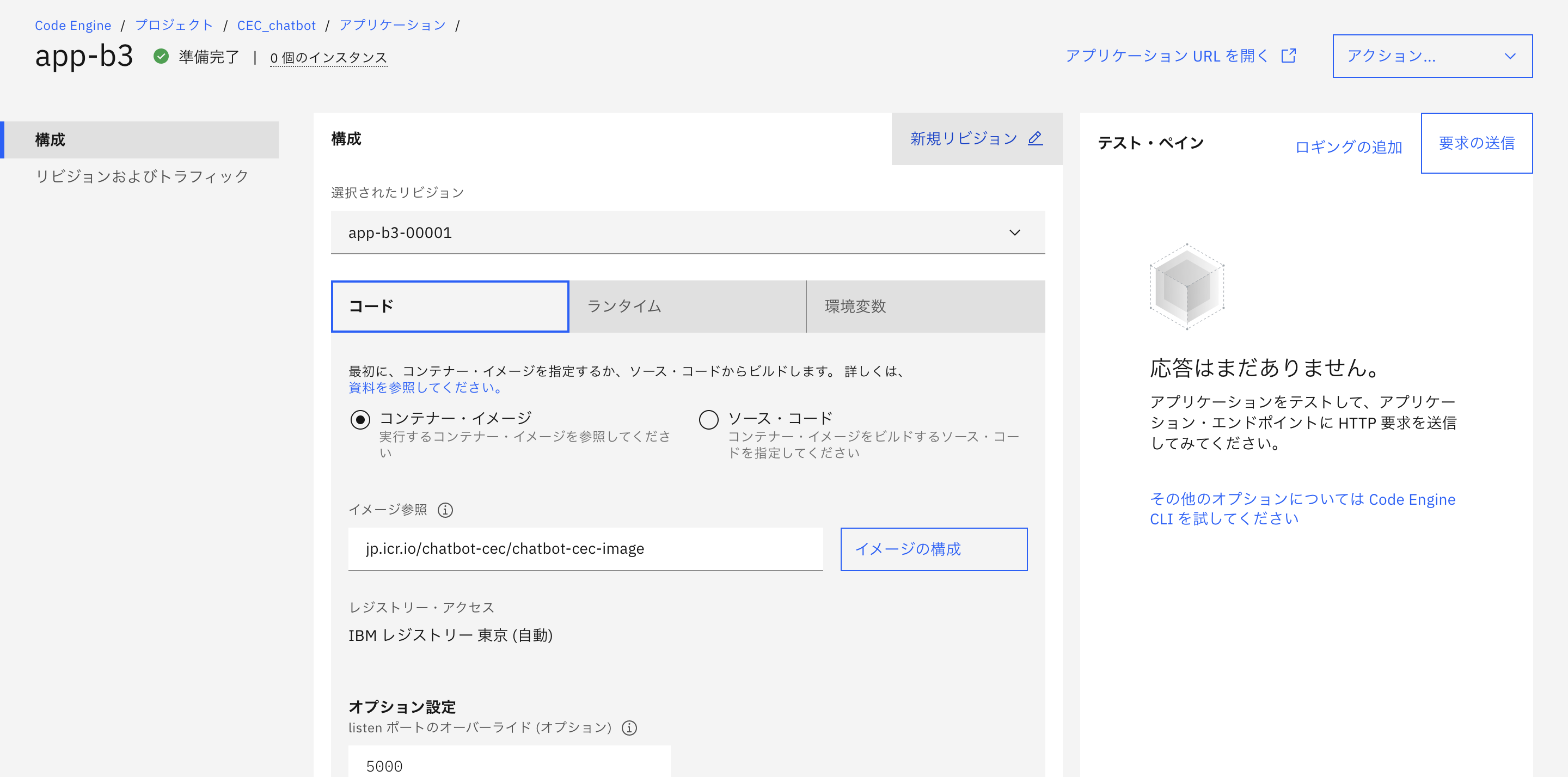 【Word2Vec】ExcelのQA表からAIチャットボットを作る #Python - Qiita