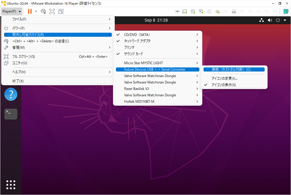 VMware が USB を認識してくれない (2022/09/09) #vmware - Qiita