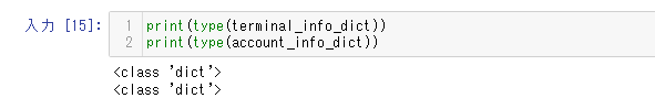 MT5 API(MetaTrader5モジュール)を使用して、Pythonから現在PCで起動しているMT5へ接続、操作する #Python - Qiita