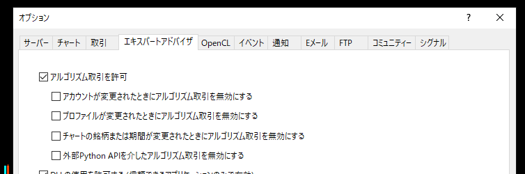 MT5 API(MetaTrader5モジュール)を使用して、Pythonから現在PCで起動しているMT5へ接続、操作する #Python - Qiita