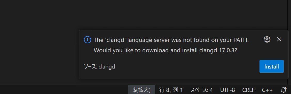 VSCode で clangd を使って、賢いC++インテリセンス環境を整える #AtCoder - Qiita