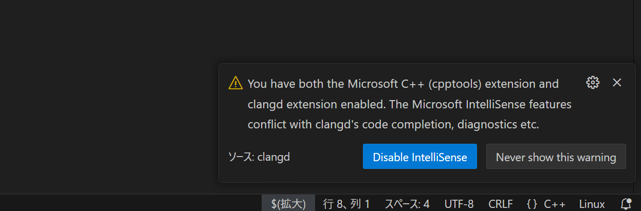 VSCode で clangd を使って、賢いC++インテリセンス環境を整える #AtCoder - Qiita