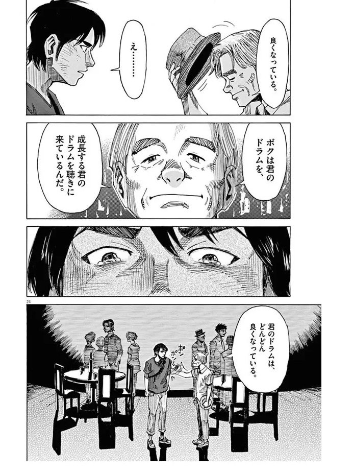 【解決方法まとめ】Railsサーバー起動時の「A server is already running.」エラーに遭遇した時の対処法 #Ruby - Qiita