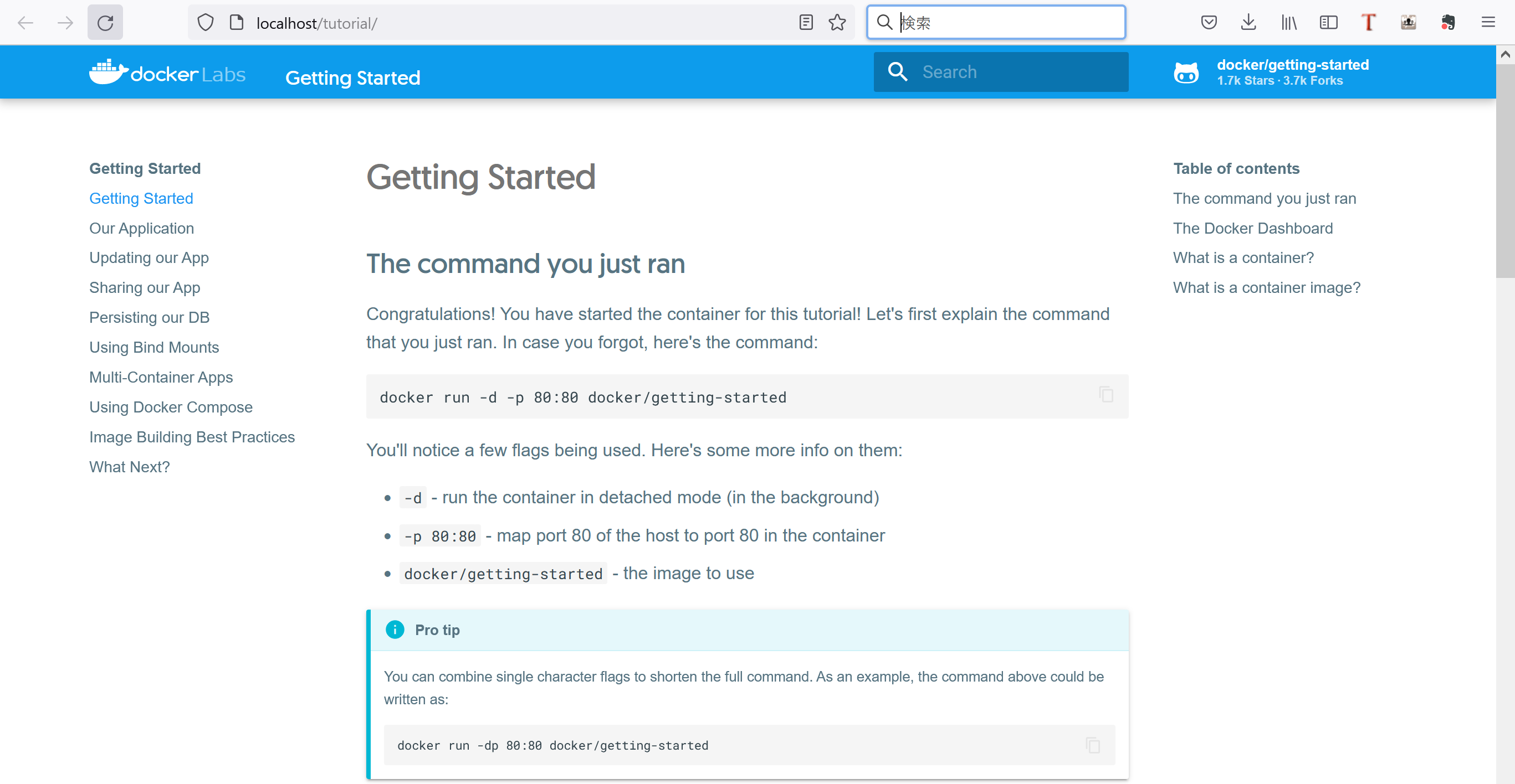 Windowsでdocker環境を試してみる Container Qiita