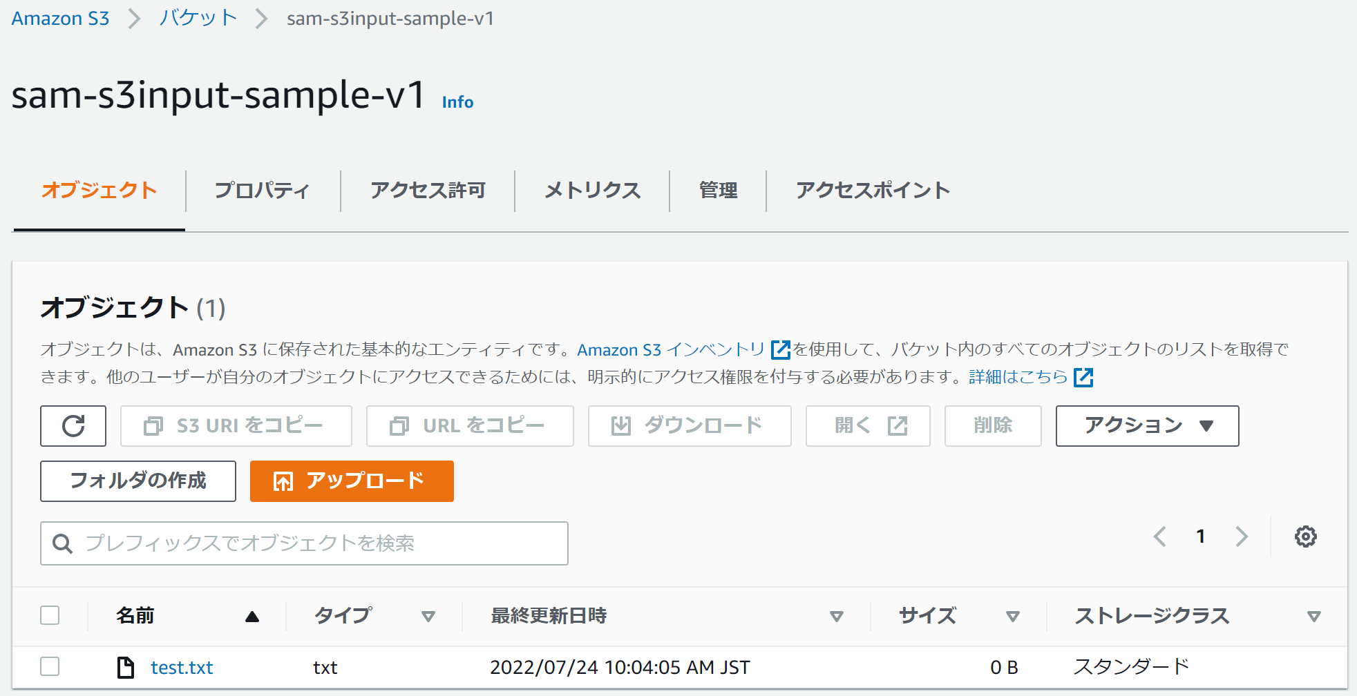AWS SAMを使って最もシンプルにLambda × S3 のS3イベント駆動プログラムを構築する #Python - Qiita