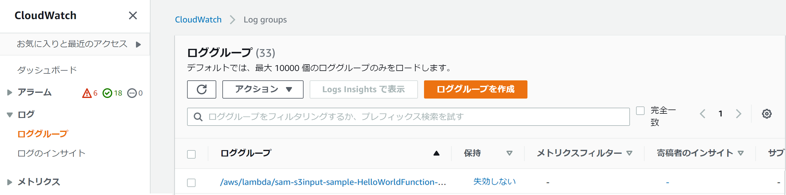 AWS SAMを使って最もシンプルにLambda × S3 のS3イベント駆動プログラムを構築する #Python - Qiita