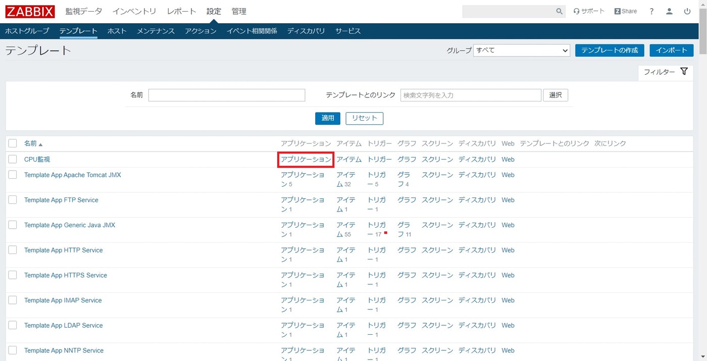 【実践！Pacemaker + Corosync】Pacemaker + Corosyncを構築してZabbixを冗長化させる #Linux - Qiita