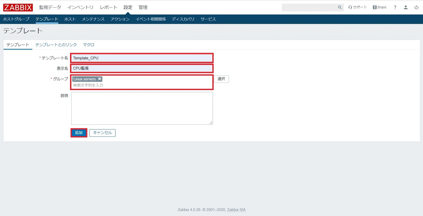 【実践！Pacemaker + Corosync】Pacemaker + Corosyncを構築してZabbixを冗長化させる #Linux - Qiita