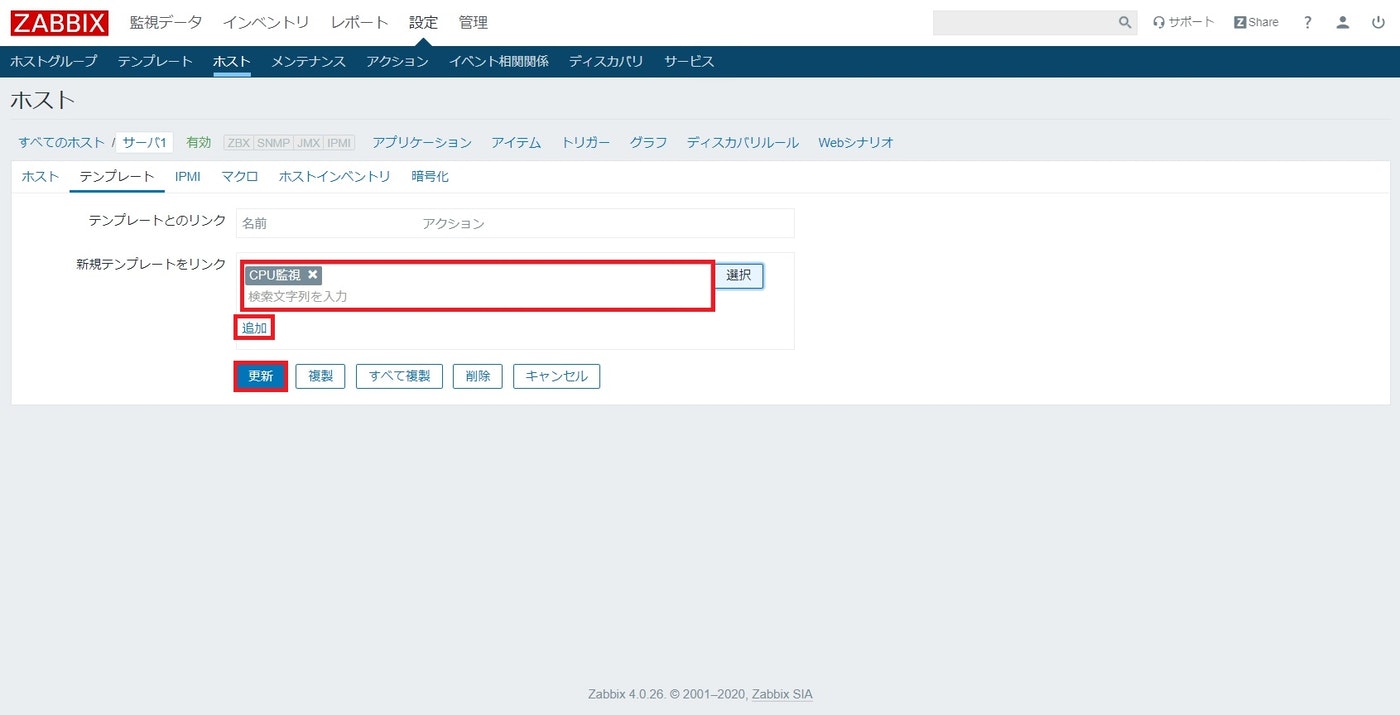 【実践！Pacemaker + Corosync】Pacemaker + Corosyncを構築してZabbixを冗長化させる #Linux - Qiita