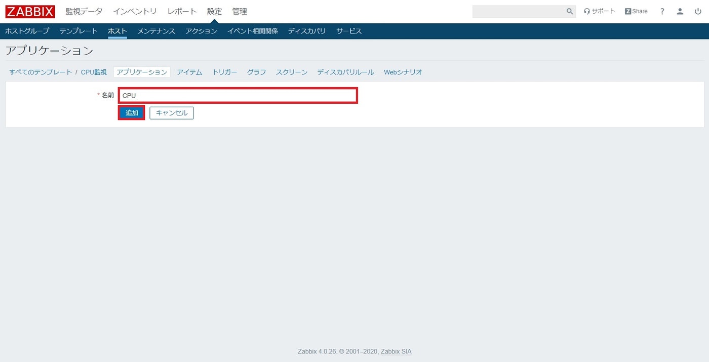 【実践！Pacemaker + Corosync】Pacemaker + Corosyncを構築してZabbixを冗長化させる #Linux - Qiita