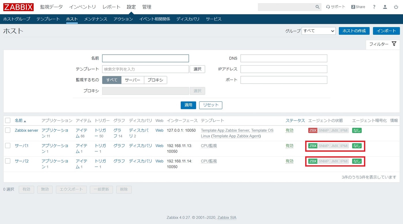 【実践！Pacemaker + Corosync】Pacemaker + Corosyncを構築してZabbixを冗長化させる #Linux - Qiita