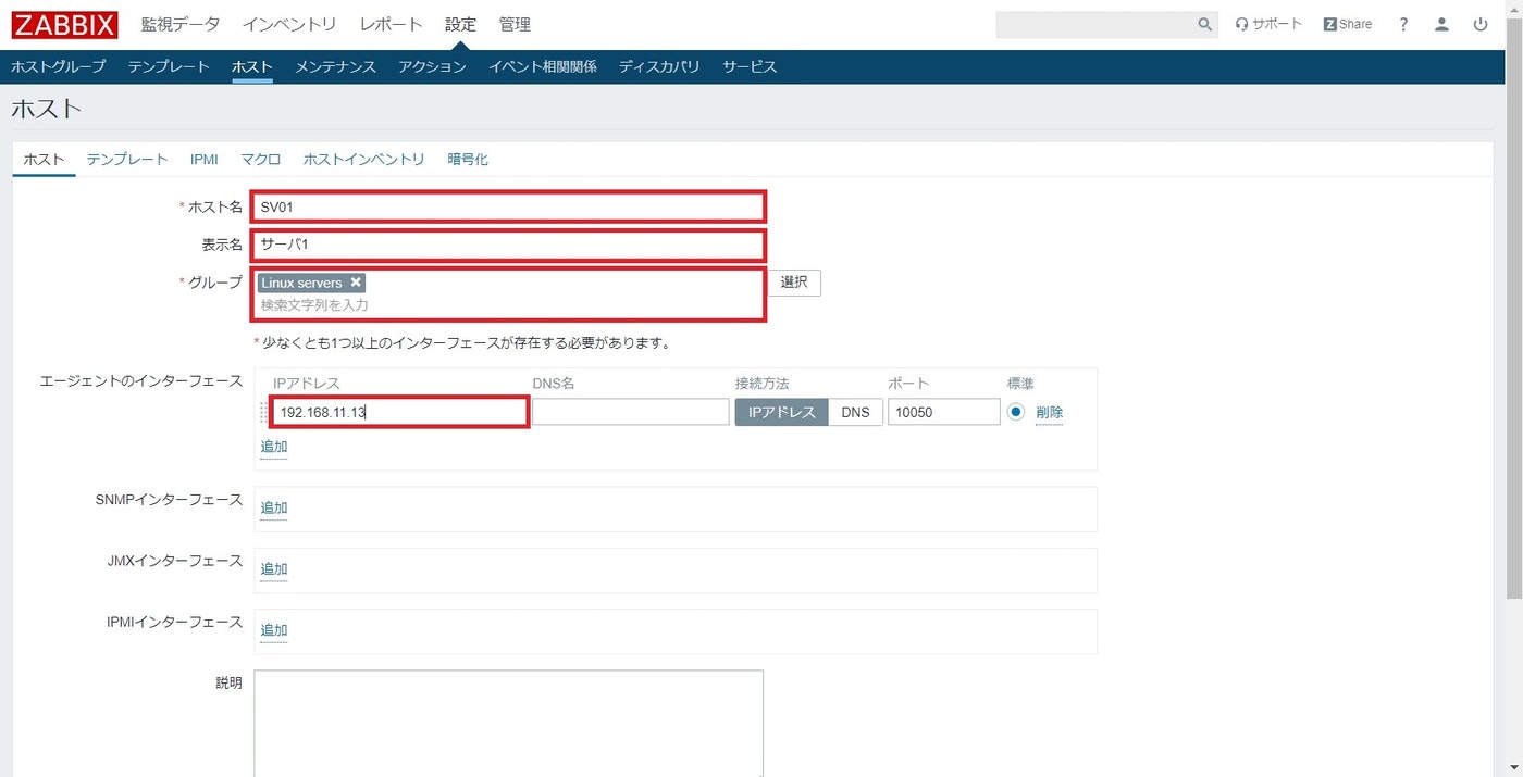 【実践！Pacemaker + Corosync】Pacemaker + Corosyncを構築してZabbixを冗長化させる #Linux - Qiita