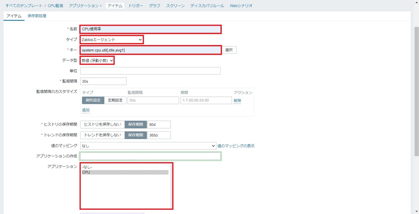 【実践！Pacemaker + Corosync】Pacemaker + Corosyncを構築してZabbixを冗長化させる #Linux - Qiita