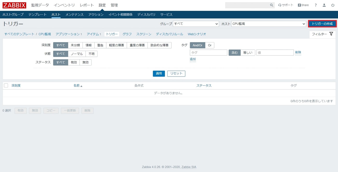 【実践！Pacemaker + Corosync】Pacemaker + Corosyncを構築してZabbixを冗長化させる #Linux - Qiita