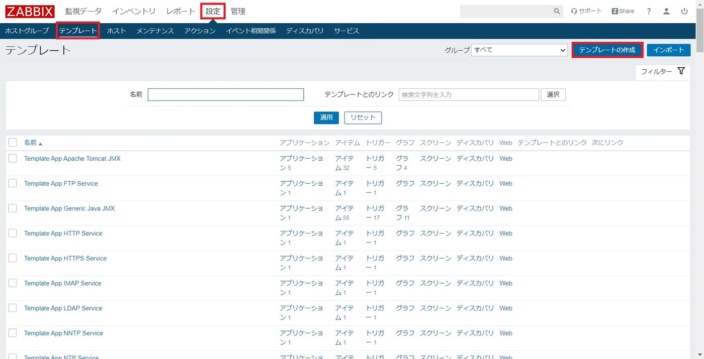 【実践！Pacemaker + Corosync】Pacemaker + Corosyncを構築してZabbixを冗長化させる #Linux - Qiita