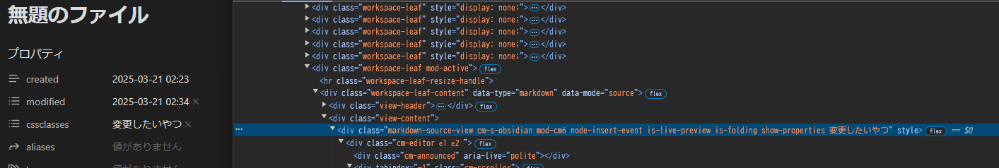 obsidianのcssclassesでカスタムCSSのフォントを適用させる #Obsidian - Qiita