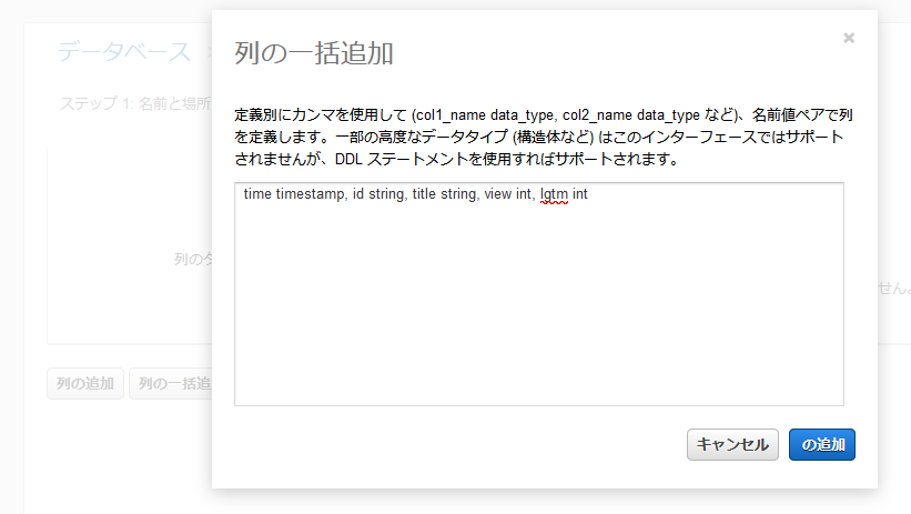 【初心者】amazon Quicksight を使ってみる(自分のqiita記事のview数lgtm数の集計と可視化 Aws Qiita