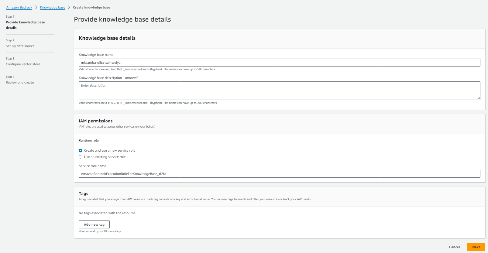 【初心者】Knowledge base for Amazon Bedrock を使ってみる #AWS - Qiita