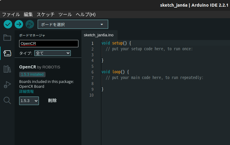 Ubuntu22.04 ROS2 HumbleでOpenCRを通してOpenmanipulator-xを使う #ROS2 - Qiita