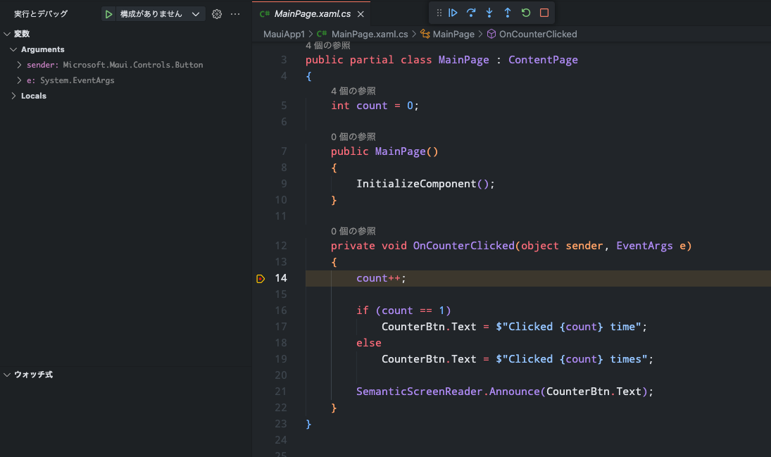 VSCodeで.NET MAUIの開発環境構築 #iOS - Qiita
