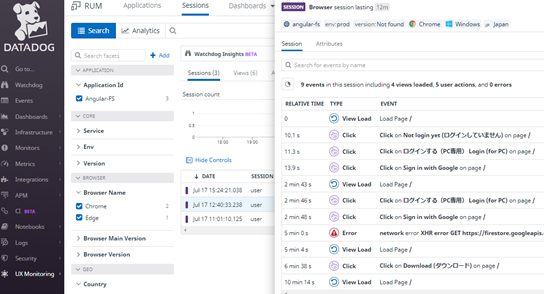Datadog RUM（Real User Monitoring）を使う #rum - Qiita