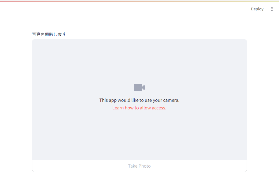 初心者でも簡単にPythonでWebアプリが作れる「Streamlit」を紹介 #Webアプリケーション - Qiita