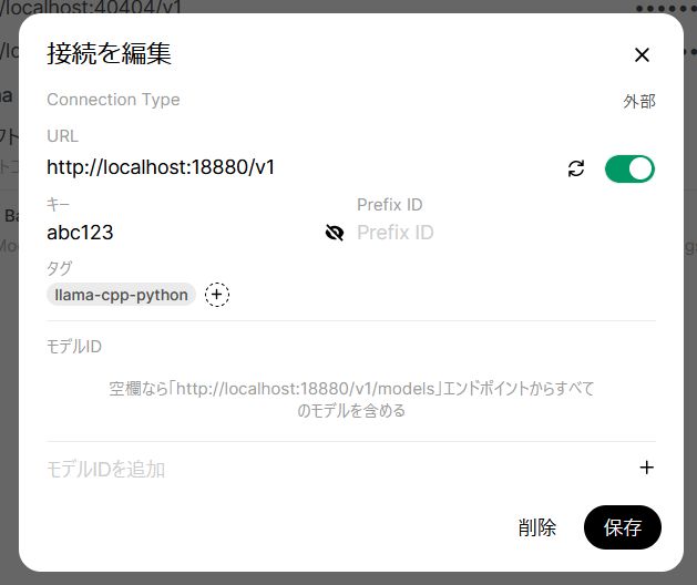 gpt-oss-20bをIntel Arc A770とAMD Radeon 780Mで試す（llama-cpp-python/Vulkan API/Windows） #IntelArc - Qiita