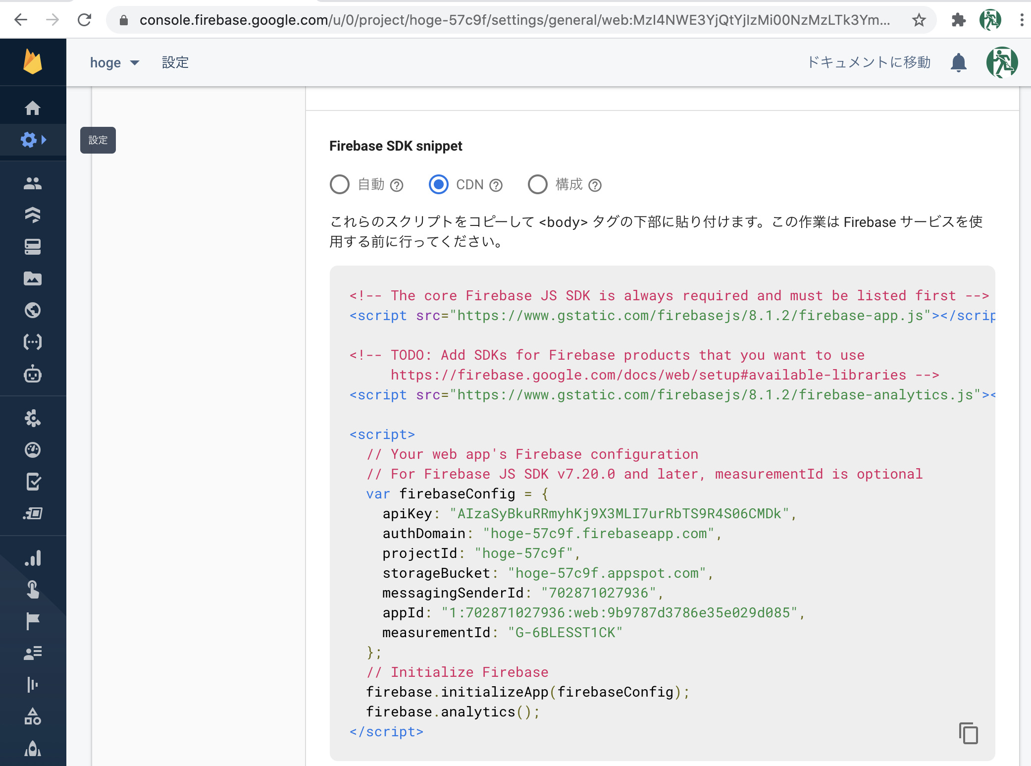 Cloud Firestore でさくっとオンライン対戦ゲームを作ろう #JavaScript - Qiita