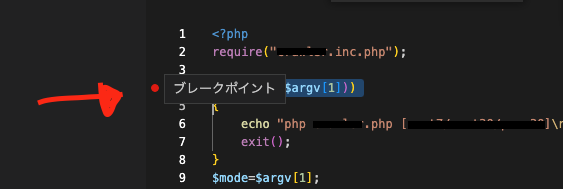 今頃VScode + php-debug + xdebugに取り組む #PHP - Qiita