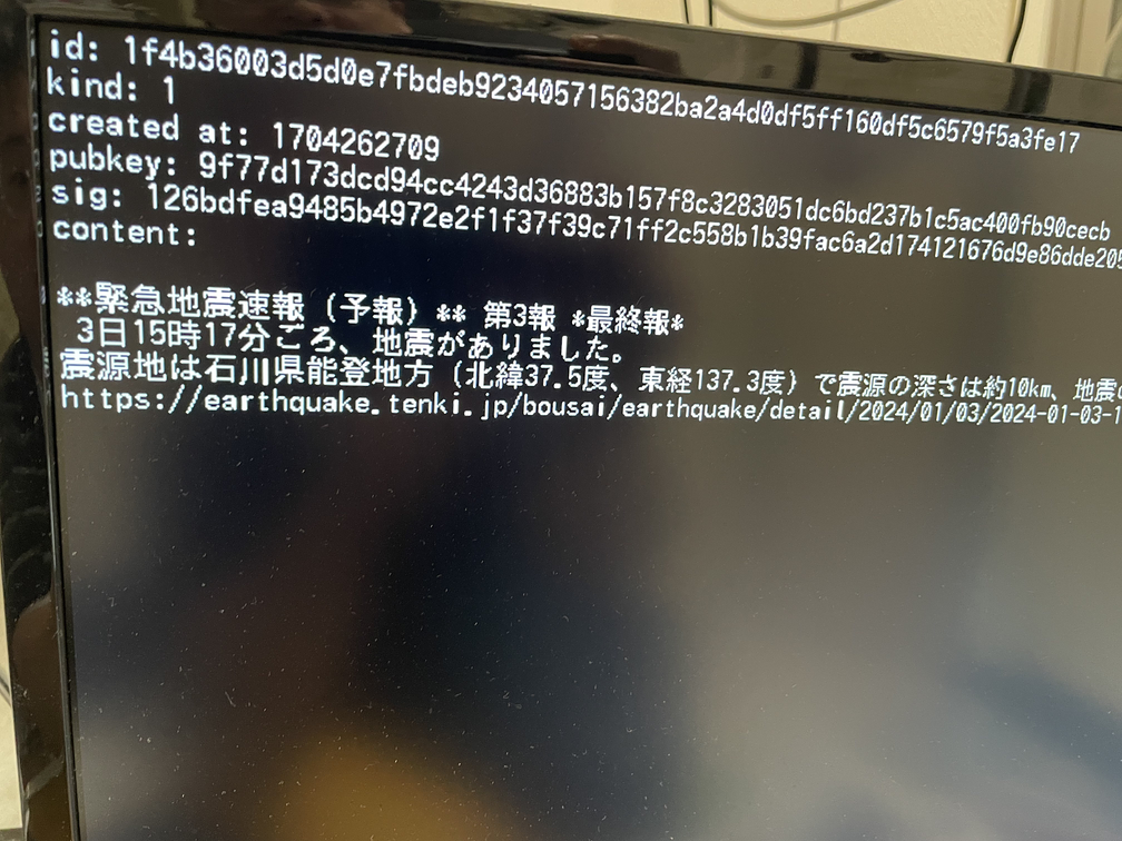 ハッカーのおもちゃとしてのnostrのススメ Websocket Qiita