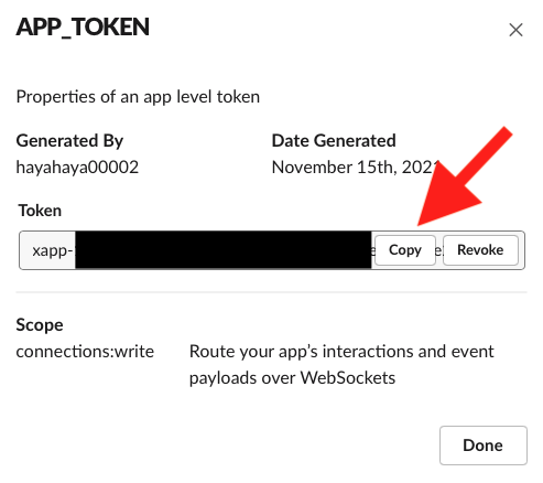 初心者がPythonでSlackbotを作ってみた！1 〜Slack初期設定編〜 #Python - Qiita