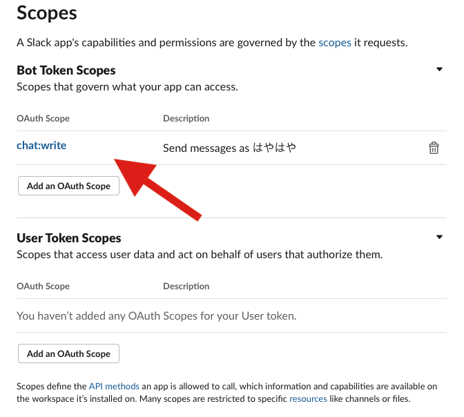 初心者がPythonでSlackbotを作ってみた！1 〜Slack初期設定編〜 #Python - Qiita