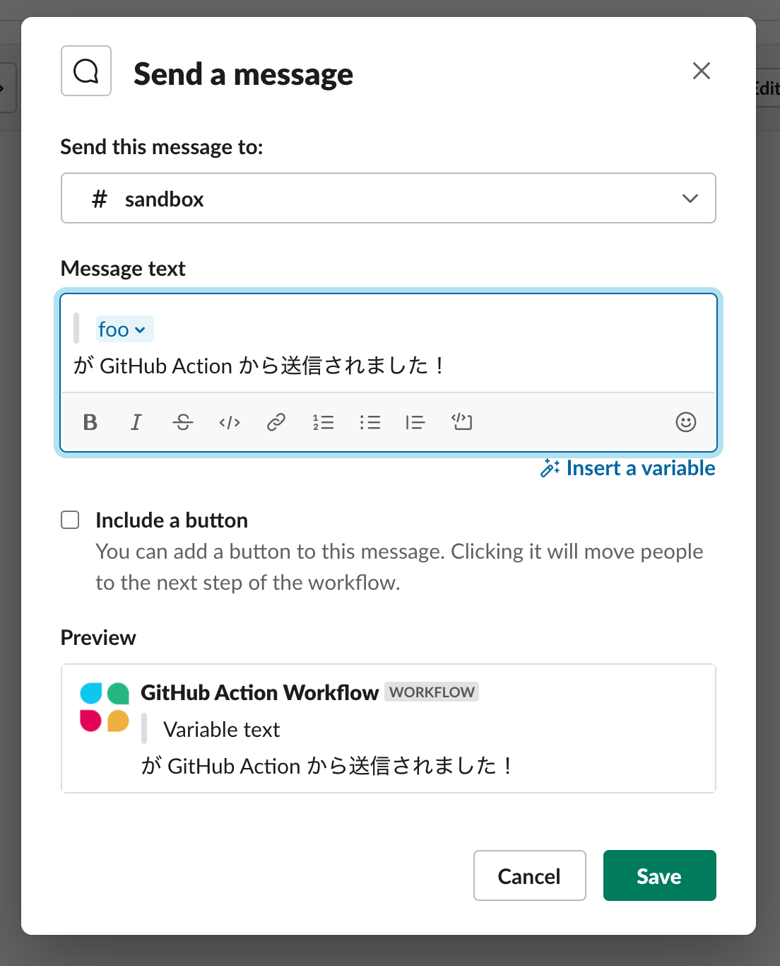 Slack が提供する GitHub Action "slack-send" を使って GitHub から Slack に通知する #GitHubActions - Qiita