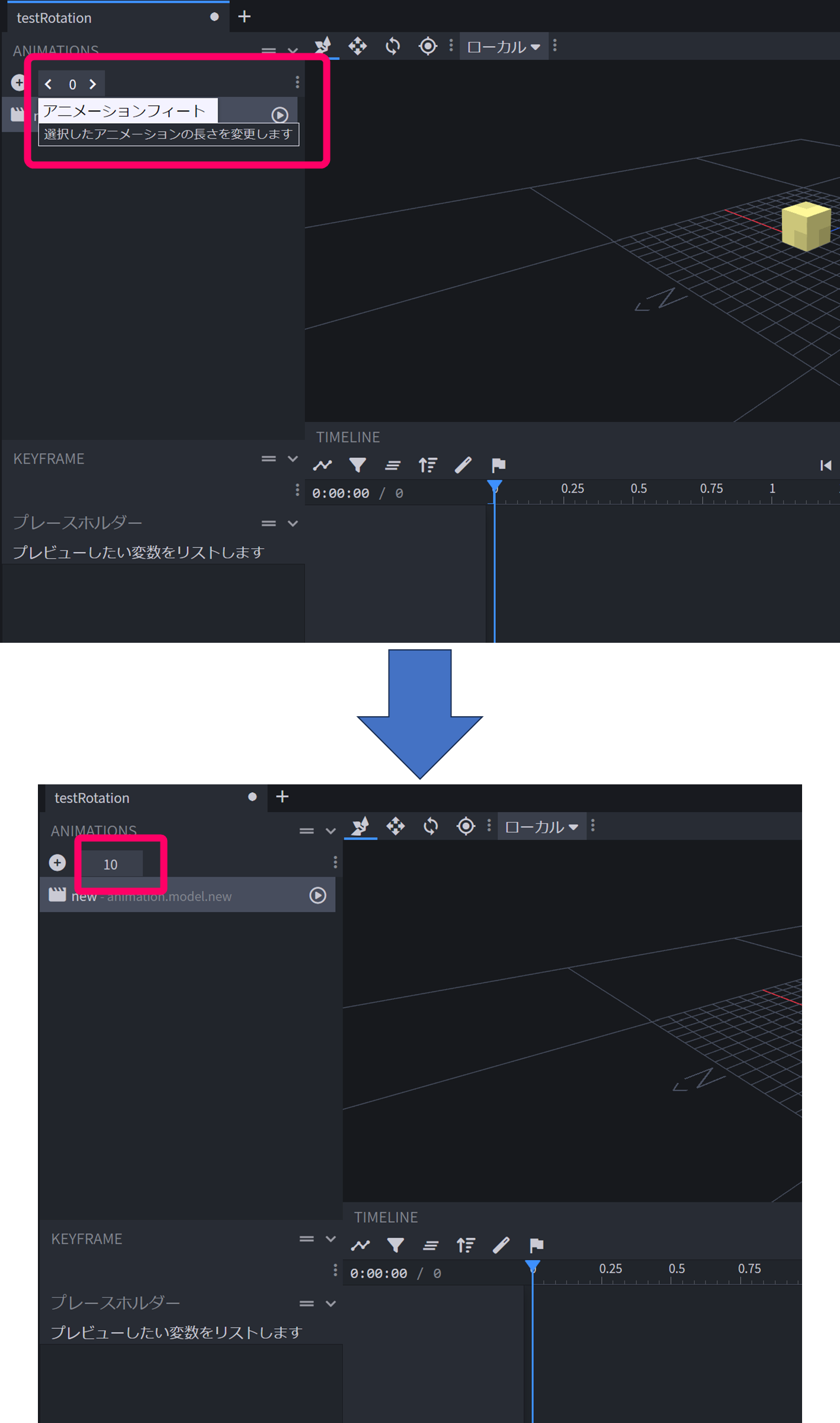 Blockbenchでアニメーション機能をつかおう #blockbench - Qiita