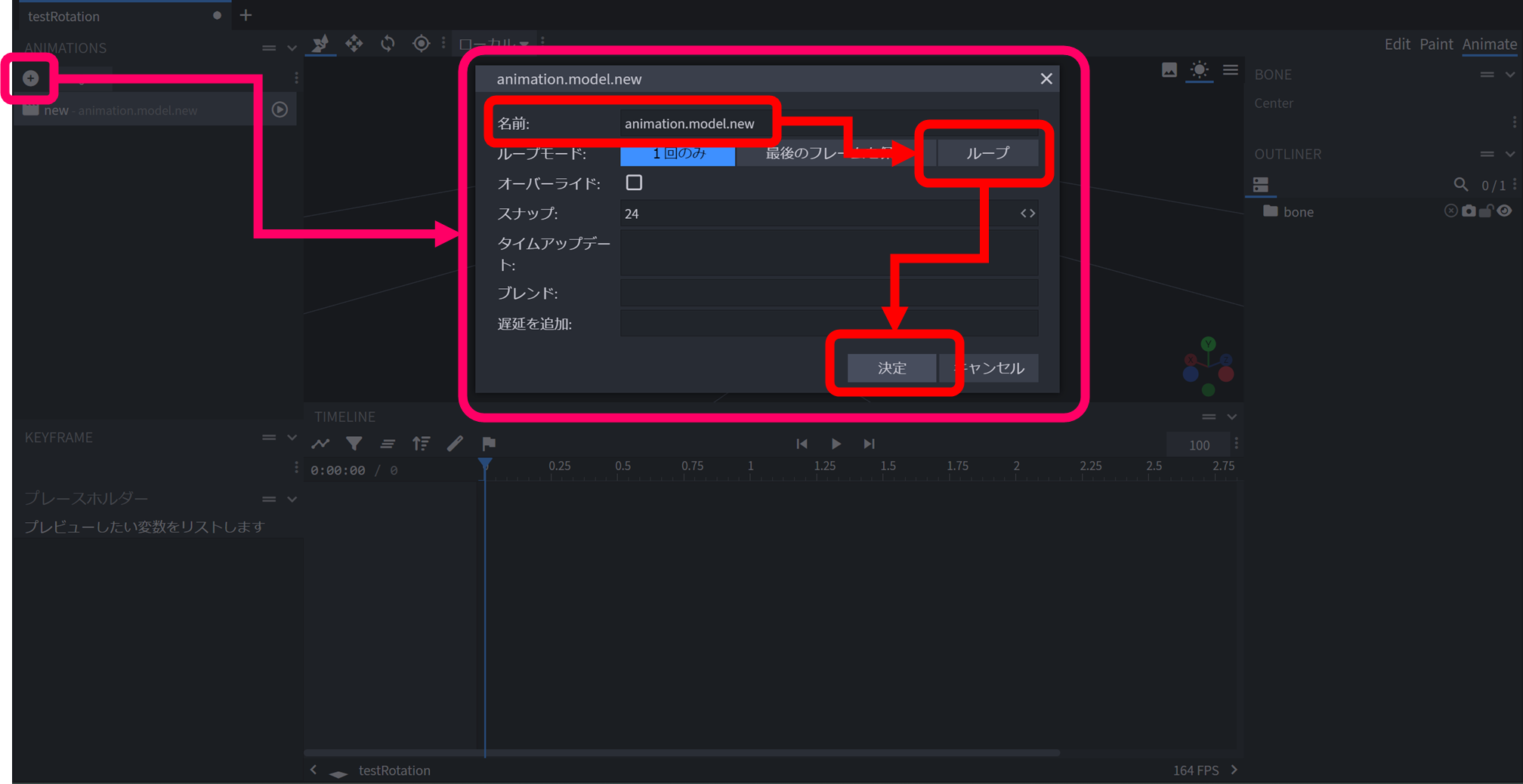 Blockbenchでアニメーション機能をつかおう #blockbench - Qiita